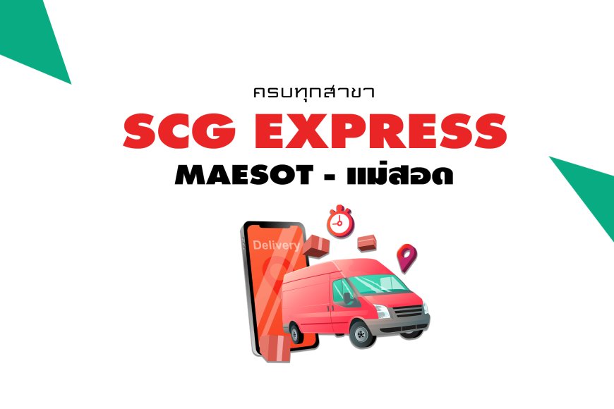 SCG Express Maesot เอสซีจี แม่สอด - Maesotdata