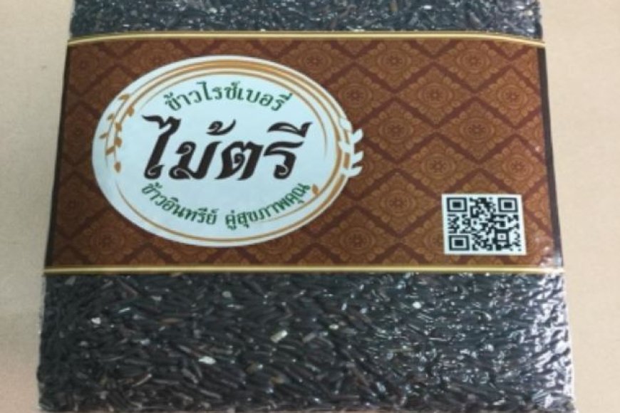 ข้าวไม้ตรี สินค้า OTOP อ.แม่สอด - Maesotdata