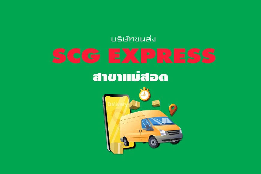 SCG Express สาขา SCG EXPRESS สาขาแม่สอด ( สาขา ) - Maesotdata