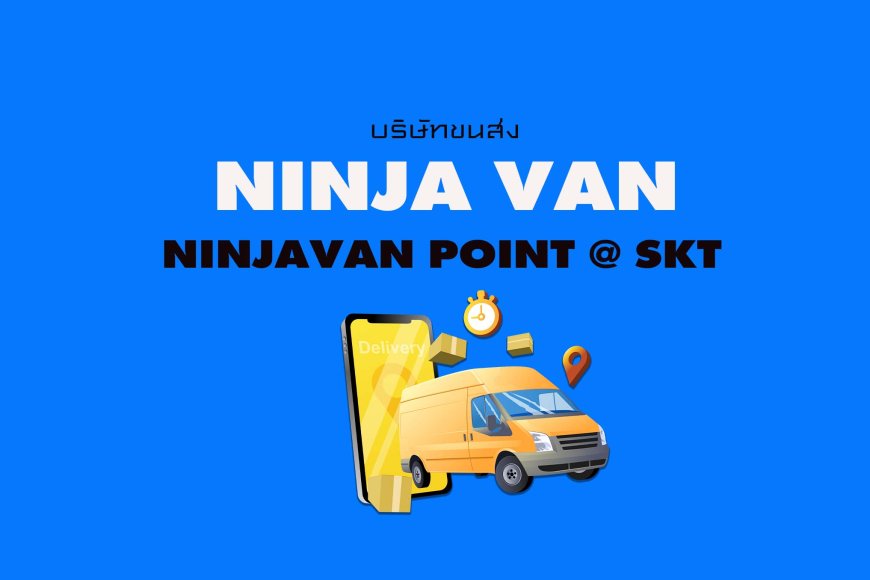 Ninjavan Point @ SKT - Maesotdata