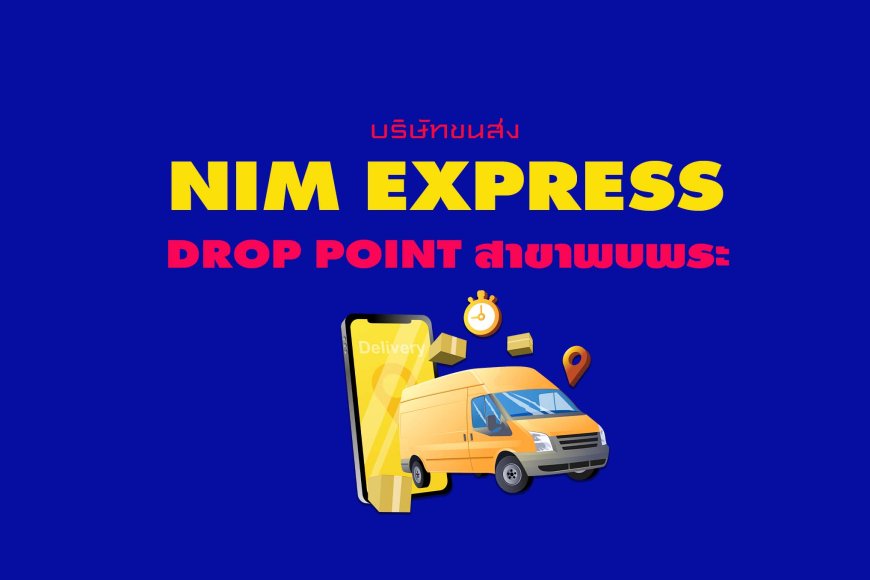 Nim Express Drop point สาขาพบพระ - Maesotdata