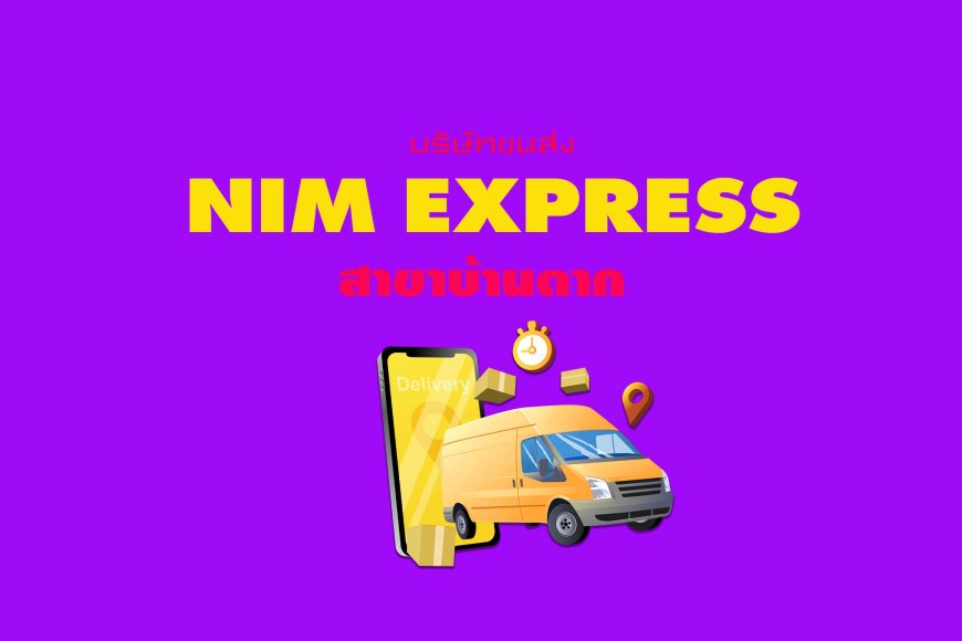 Nim Express สาขาบ้านตาก - Maesotdata