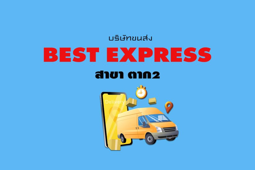 Best Express สาขา ตาก2 - Maesotdata
