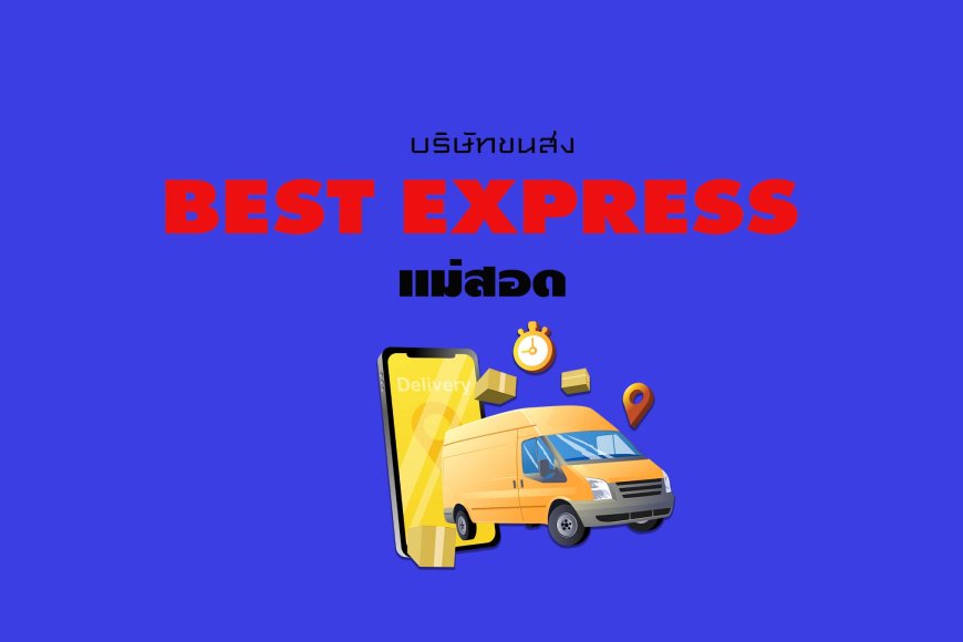 Best Express เบสท์เอ็กเพลส แม่สอด - Maesotdata