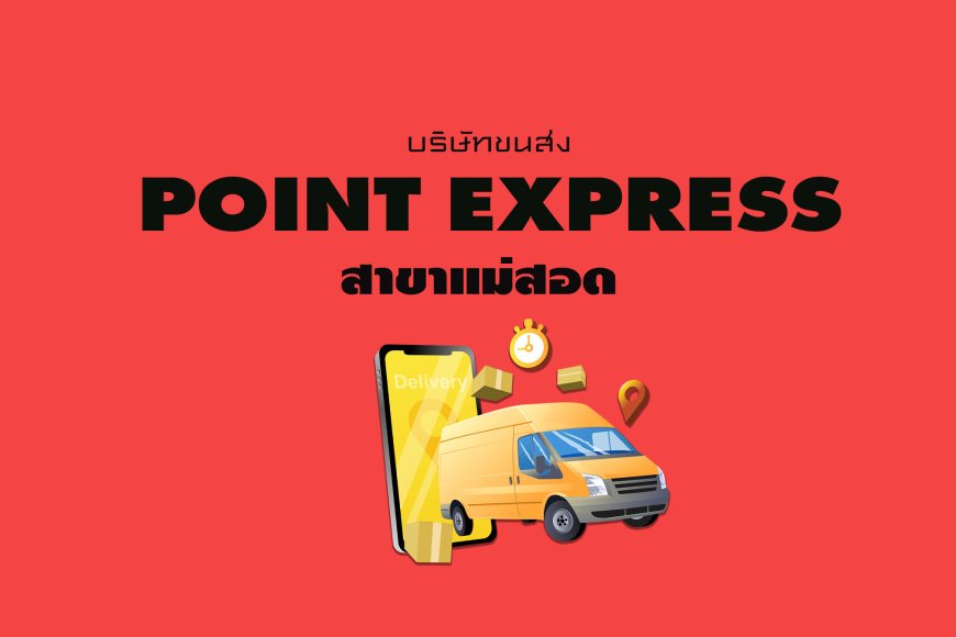 Point express สาขาแม่สอด - Maesotdata
