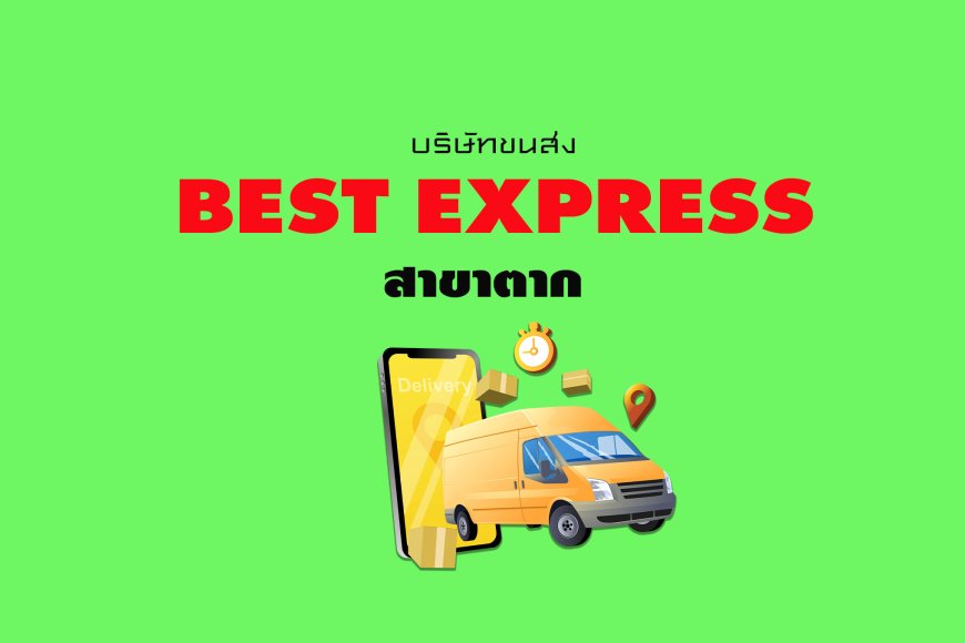 Best Express สาขาตาก - Maesotdata