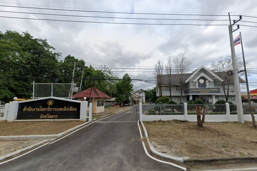 สำนักงานโยธาธิการ และผังเมือง จังหวัดตาก - Maesotdata