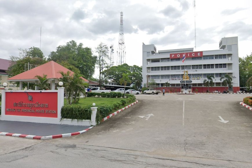 สถานีตำรวจภูธรเมืองตาก - Maesotdata