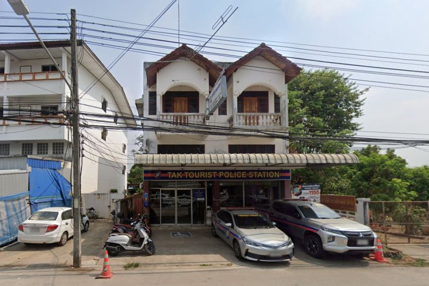 สถานีตำรวจท่องเที่ยวตาก - Maesotdata
